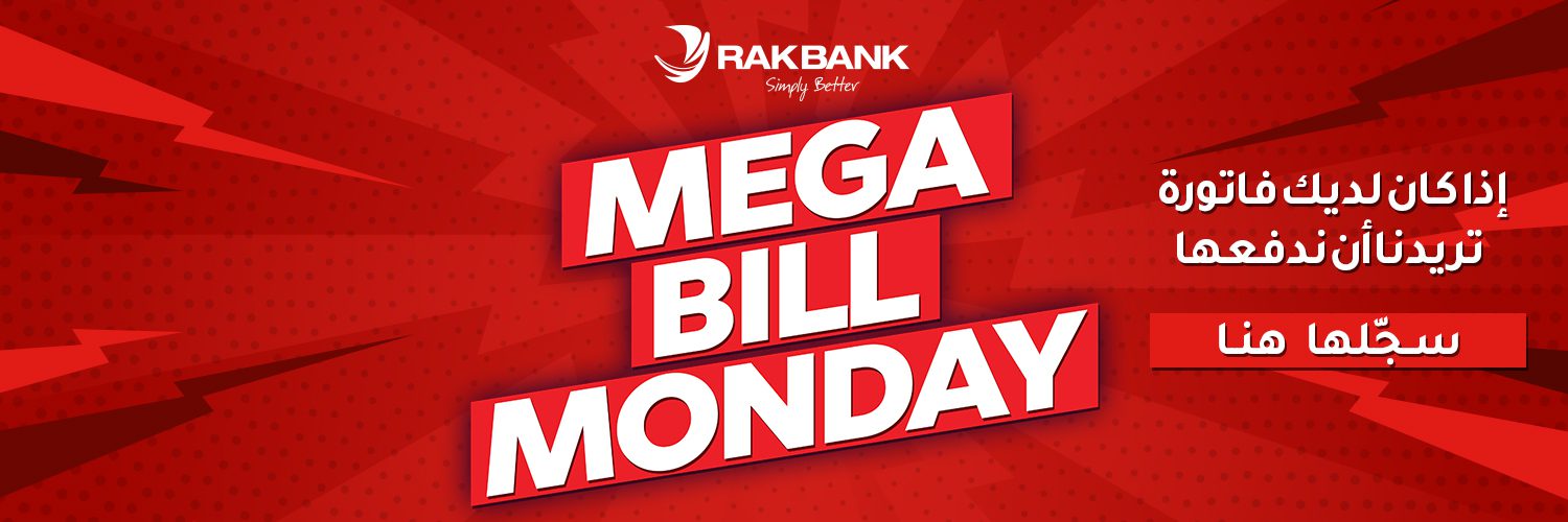 Home - Al Rabia 107.8 FM