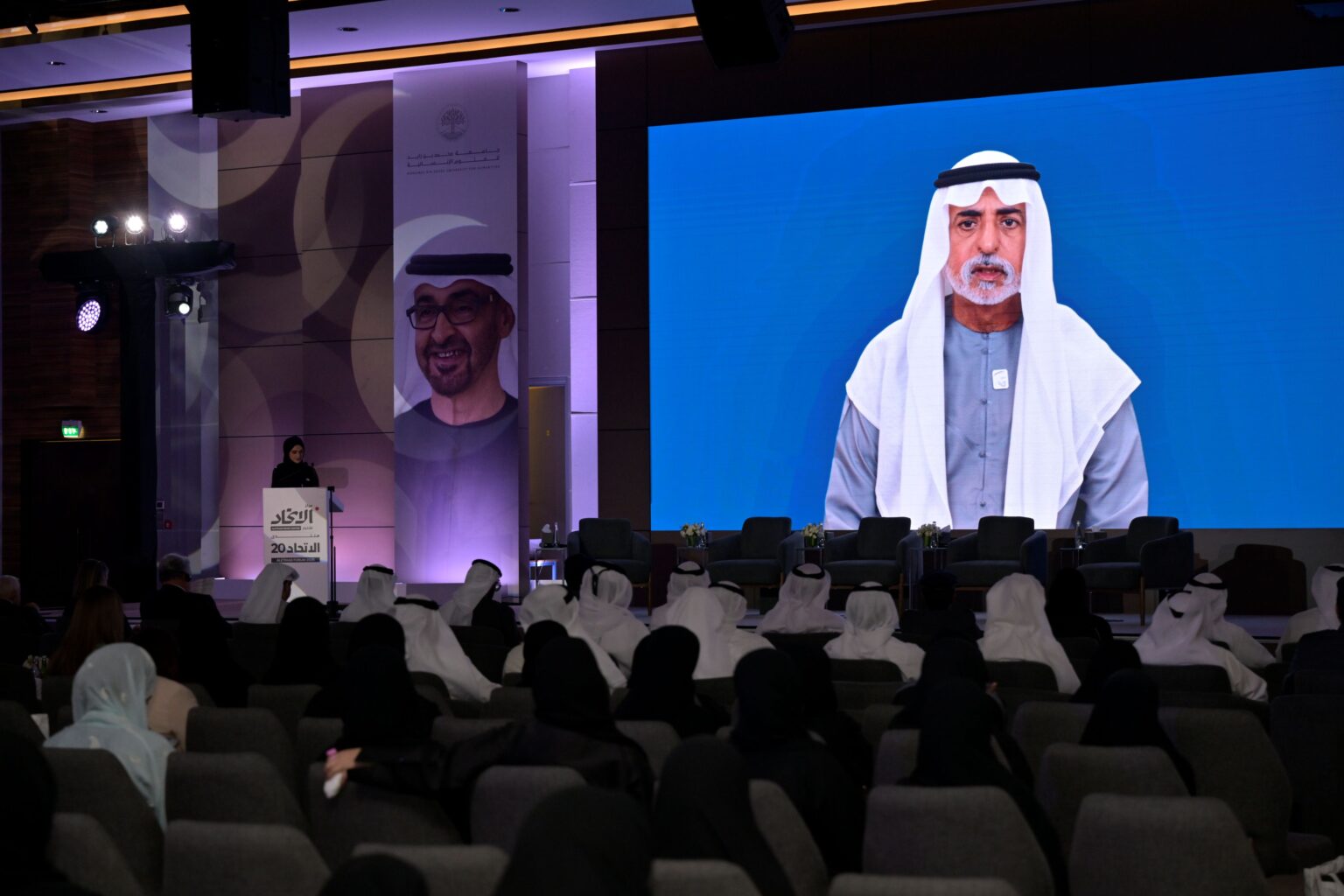 صحيفة "الاتحاد" تعقد الدورة العشرين من منتدى الاتحاد السنوي - 108.7 FM راديو الرابعة - Al Rabia ...